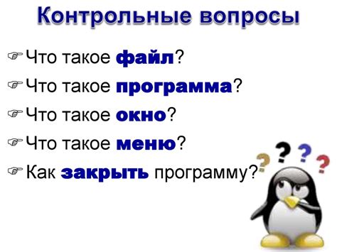Работа с графическими файлами Урок 10 презентация онлайн