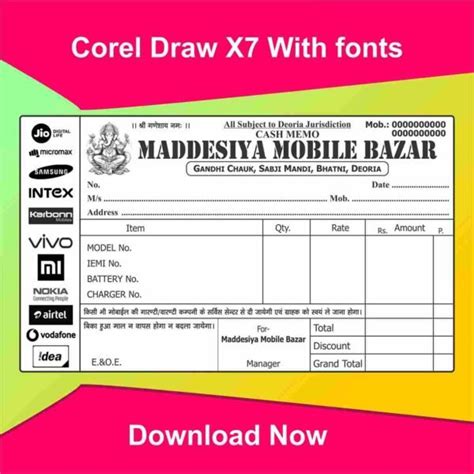 Mobile Shop Cash Memo Bill Book Design With Fonts Corel Draw X7