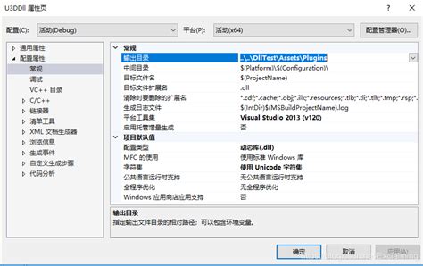 Unity调用c动态链接库(dll)或者c类库unity C类导出dll Csdn博客 Unity调用c动态链接库(dll)或者c类库unity C类导出dll Csdn博客