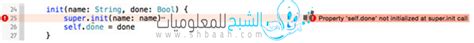 إنشاء swift استخدام initialization و initializer