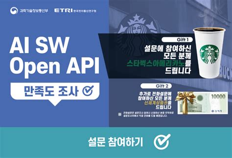 ai api data