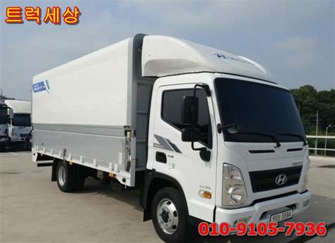 현대 35톤윙바디