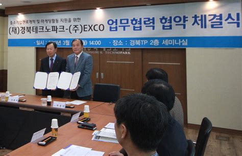 中企 판로개척·마케팅 활동 지원