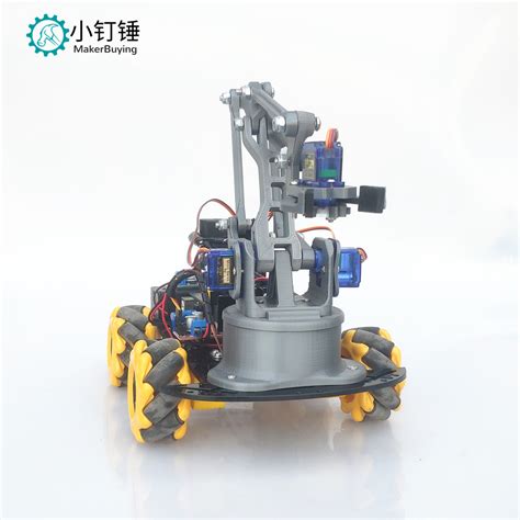 ps2遥控麦克纳姆全向轮小车机械臂for arduino 带控制套件 snar57 月球车 小钉锤创客