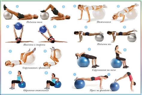 Упражнения с мячом Wall 24663406 9146 Тренировка с