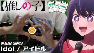 Oshi No Ko OP Idol YOASOBI Ukulele Chords Hard Chords Chordify