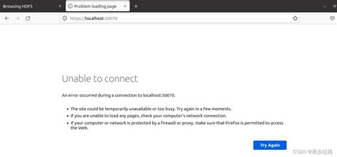hadoop3 x以上配置伪分布发现无法访问localhost 50070 hadoop50070访问不了 csdn博客