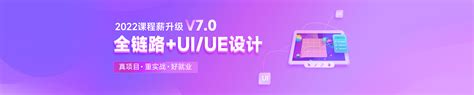 广州it培训 黑马程序员广州校区官网广州java培训机构web前端培训班ui设计培训