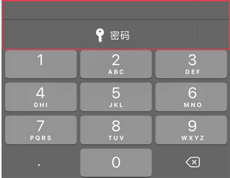 ios真机 InputItem组建 type number状态输入数字软键盘闪烁 Issue ant design ant design mobile rn GitHub
