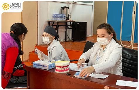 БАЯНХОНГОР АЙМГИЙН ИРГЭДИЙН ДУНД АМНЫ ХӨНДИЙН УРЬДЧИЛАН СЭРГИЙЛЭХ ҮЗЛЭГ Монголын хувийн шүдний