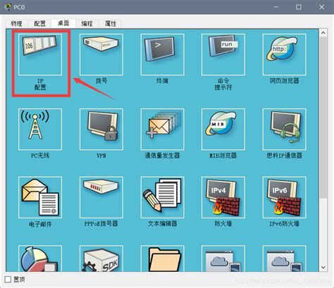 计算机网络实验（思科模拟器cisco packet tracer）——交换机配置以及虚拟局域网vlan cisco packet tracer
