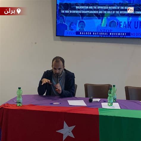 The Balochistan Post On Twitter بی این ایم برلن کانفرنس کا پہلا سیشن اختتام، بلوچ ،سندھی