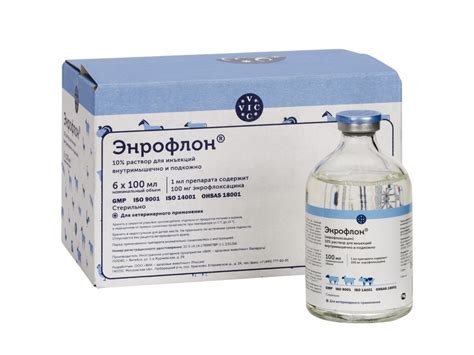Энрофлон® 2,5%, 5%, 10% р-р для инъекций – купить ветеринарные ...