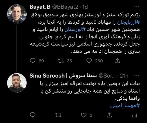Sina Soroosh سینا سروش On Twitter Bbayat2 تو هنوز جواب این کسشرو