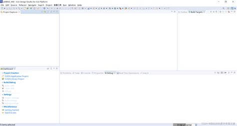 如何使用s32ds进行debug刷写s32ds Debug Csdn博客
