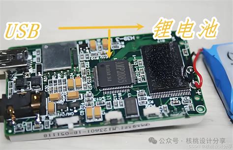 还把锂电池供电和usb电源供电接在一起？自动切换电路你需要了解一下！电池和usb电源切换电路 Csdn博客