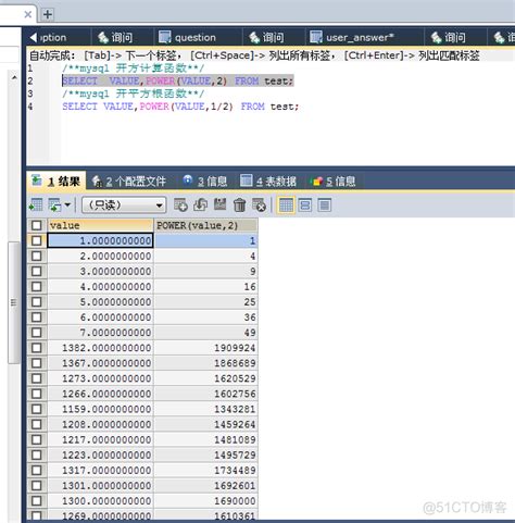 Mysql计算开n次方以及求n次平方根函数wx6319864de34b5的技术博客51cto博客