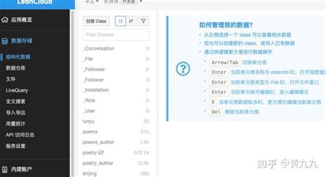 如何快速开发一个古诗词小程序 知乎