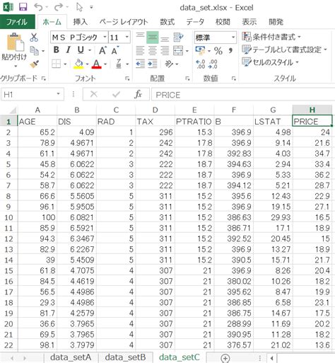 Python Excelファイル「xlsx」をシート指定で読み込む「pandas × Openpyxl × Xlrd」 Pythonとvbaで世の中を便利にする