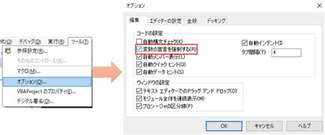 【vba】callbyname関数の使い方を解説用途も紹介 やろまいcode