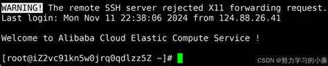 初识linux—— 基本指令（上） 腾讯云开发者社区 腾讯云