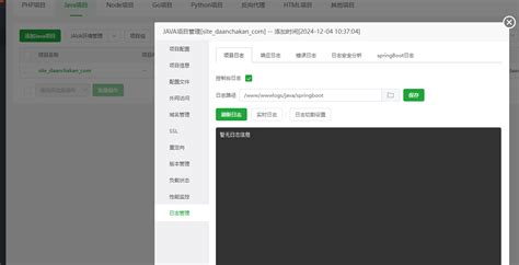 【已解答】springboot项目启动报错：启动失败详细信息 Linux面板 宝塔面板论坛
