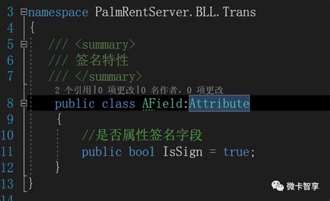 【干货】c自定义特性attribute讲解与实际应用 腾讯云开发者社区 腾讯云