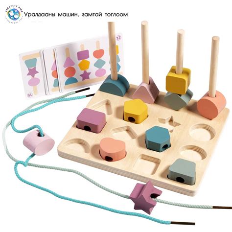 Дүрс тааруулах блок тоглоом