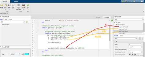 Matlab 2021a编写加法器matlab加法器 Csdn博客