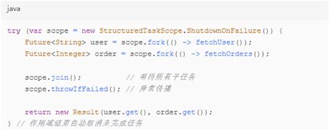 Java虚拟线程实战：百万并发下的性能优化与陷阱规避java虚拟线程坑 Csdn博客