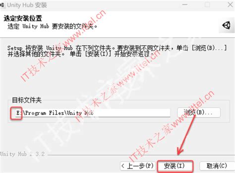Unity Pro 2022 1 图文安装教程（附破解补丁）