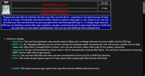 28 Best File Copy Software For Windows 2023 Techcult