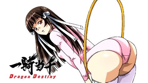 Ikkitousen Dragon Destiny Fanservice Compilation X