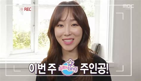 Seo Hyun Jin Reveals How Many Takes Her Kiss Scene With Eric Took Soompi