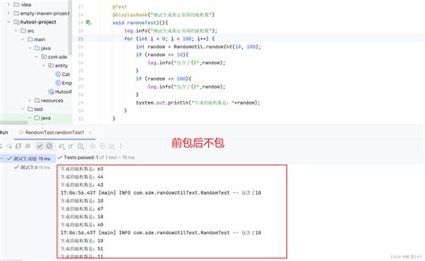 糊涂（hutool）工具常见的使用方法 糊涂工具类 csdn博客
