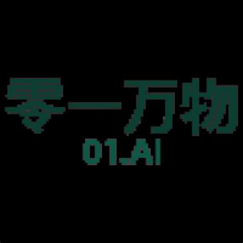 零一万物发布yi Lightning：国产ai大模型超越gpt 4o，引领技术创新 Aitop100ai资讯