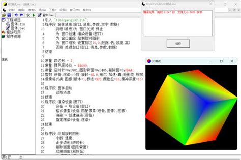 Make Exe By Vb6link To Exe By Asm Vbforums