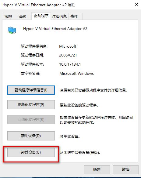 Vethernet默认交换机 无法访问网络 木石心 博客园