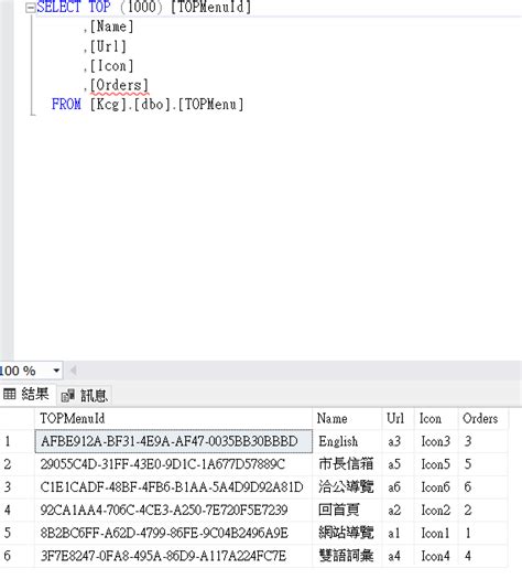 ASP NET Core MVC 入門教學 範例檔之使用示範 凱哥寫程式 s Blog TalllKai