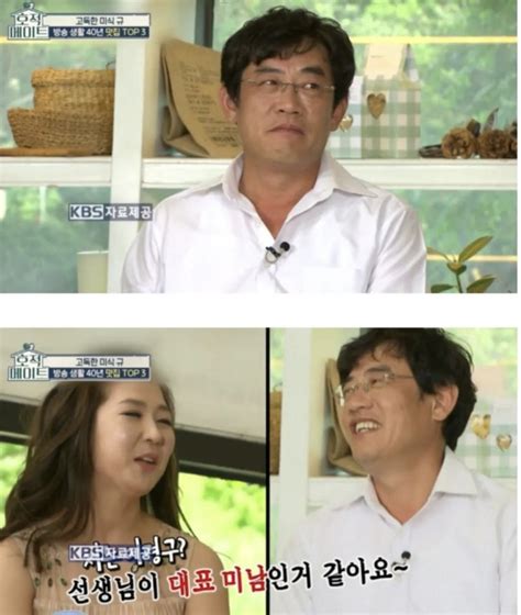 북조선에서 뽑은 외모 1티어 한국 연예인 유머 움짤 이슈 에펨코리아