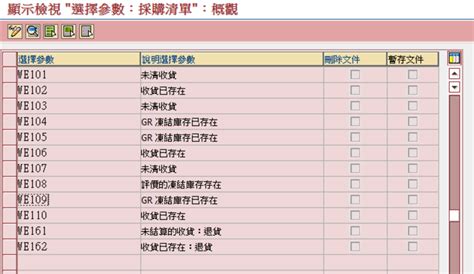 ERIC YANG S NOTEPAD IMG How To Create Selection Parameters For ME L