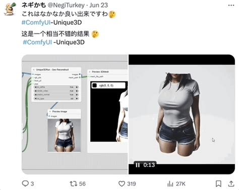 最新爆火3D生成模型清北硬核00后成团再出击丨开源 知乎