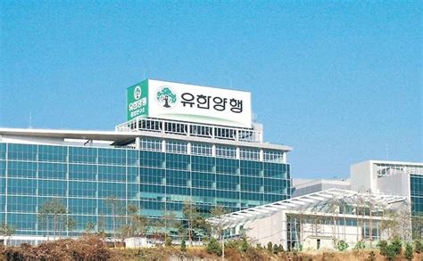 유한양행 길리어드에 Hiv 치료제 원료 추가 공급