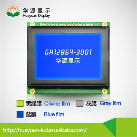 Graphic 128X64 LCD Display Screen Module Electric Energy Meter LCD Module And 128X64 LCD