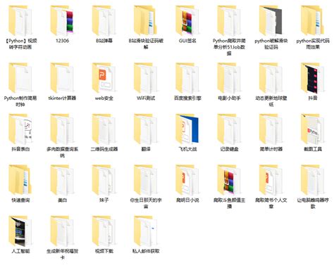 69个python实战项目(附全部源码),练手和毕设都能用!!! Csdn博客 69个python实战项目(附全部源码),练手和毕设都能用!!! Csdn博客