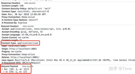 请求中 Request Payload 和 Formdata 区别？ 知乎