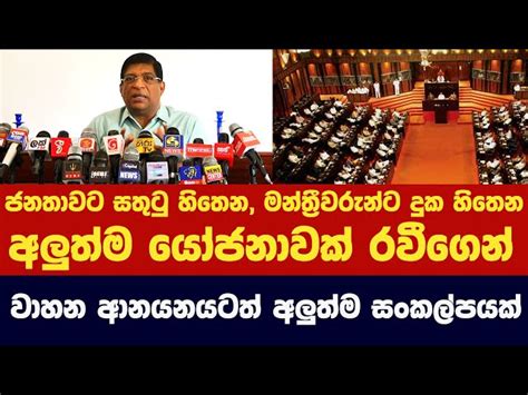 ප්‍රදේශ රැසකට සවස් වරුවේ තද වැසි Life Traveler