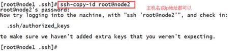Ssh 如何方便的切换到其他节点??ssh切换节点 Csdn博客 Ssh 如何方便的切换到其他节点??ssh切换节点 Csdn博客
