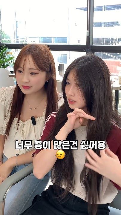 레이어드펌 레이어드컷 롱레이어드펌 여자머리펌 여자머리스타일 🍀대구 헤어에스티미오4호점 대구미용실 동성로미용실 Youtube