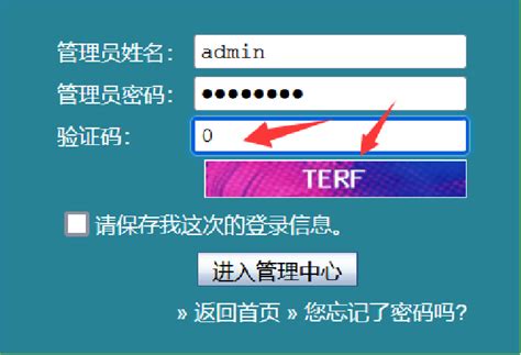 Selenium 验证码测试 暄总 tester 博客园
